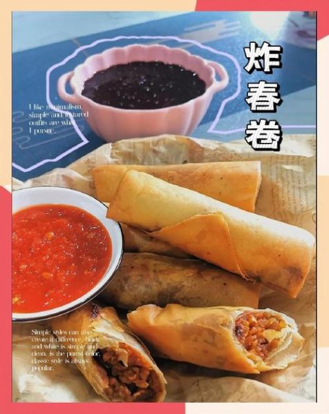 炸春卷怎么做_炸春卷为什么爆皮-第2张图片-山城妙识 炸春卷怎么做_炸春卷为什么爆皮-第2张图片-山城妙识