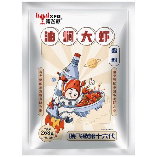 潜江油焖大虾调料表_正宗做法用什么料-第1张图片-山城妙识 潜江油焖大虾调料表_正宗做法用什么料-第1张图片-山城妙识