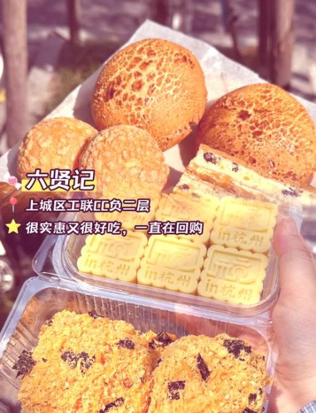 杭州十大特产有哪些_杭州特产送人推荐-第2张图片-山城妙识 杭州十大特产有哪些_杭州特产送人推荐-第2张图片-山城妙识