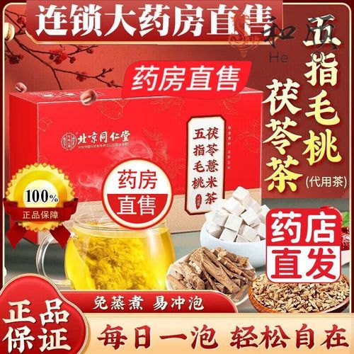 薏米茶去湿气有用吗_湿气重喝薏米茶效果好吗-第3张图片-山城妙识 薏米茶去湿气有用吗_湿气重喝薏米茶效果好吗-第3张图片-山城妙识