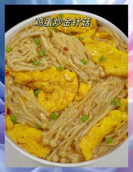 清炒金针菇怎么做_清炒金针菇焯水吗-第2张图片-山城妙识 清炒金针菇怎么做_清炒金针菇焯水吗-第2张图片-山城妙识