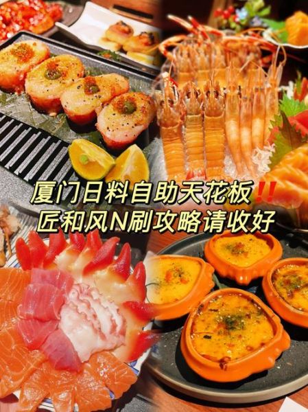日本料理五个等级_如何区分-第2张图片-山城妙识 日本料理五个等级_如何区分-第2张图片-山城妙识