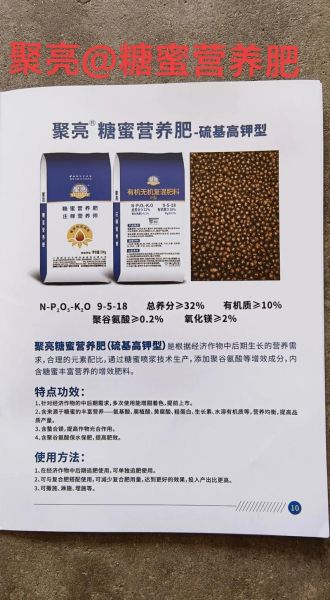 糖蜜在饲料中的作用_糖蜜在农业上的用途-第3张图片-山城妙识 糖蜜在饲料中的作用_糖蜜在农业上的用途-第3张图片-山城妙识