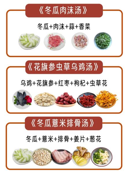 广东煲汤食谱大全窍门_如何煲出奶白色浓汤-第1张图片-山城妙识 广东煲汤食谱大全窍门_如何煲出奶白色浓汤-第1张图片-山城妙识