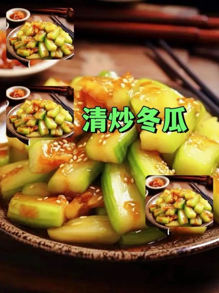 冬瓜怎么做好吃_冬瓜菜的家常做法大全-第2张图片-山城妙识 冬瓜怎么做好吃_冬瓜菜的家常做法大全-第2张图片-山城妙识