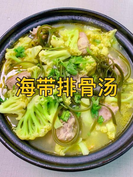 海带炖排骨怎么做好吃_海带炖排骨需要焯水吗-第3张图片-山城妙识 海带炖排骨怎么做好吃_海带炖排骨需要焯水吗-第3张图片-山城妙识