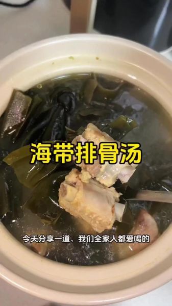 海带炖排骨怎么做好吃_海带炖排骨需要焯水吗-第2张图片-山城妙识 海带炖排骨怎么做好吃_海带炖排骨需要焯水吗-第2张图片-山城妙识