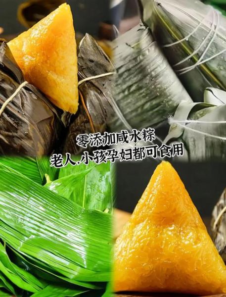 碱水粽好吃吗_碱水粽的做法与口感-第1张图片-山城妙识