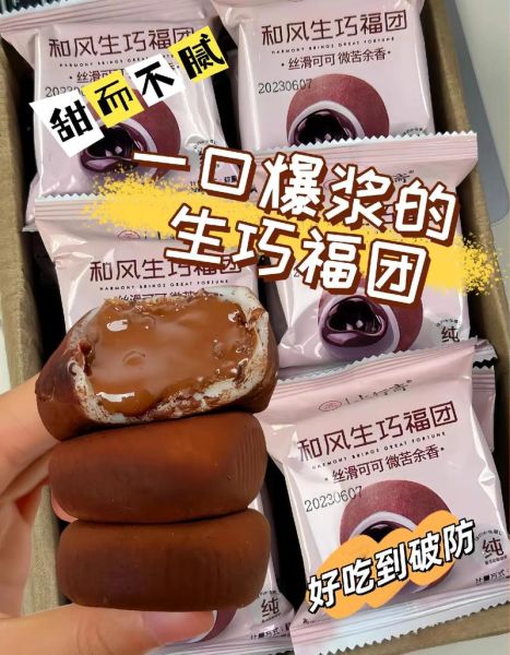 网红休闲食品排行榜_哪些值得买-第2张图片-山城妙识 网红休闲食品排行榜_哪些值得买-第2张图片-山城妙识