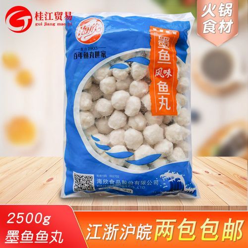 火锅丸子怎么做_火锅丸子需要煮多久-第3张图片-山城妙识 火锅丸子怎么做_火锅丸子需要煮多久-第3张图片-山城妙识