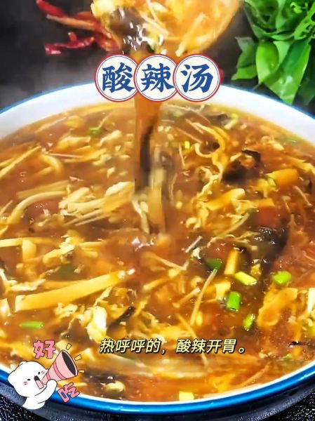 酸辣汤怎么烧_正宗酸辣汤做法-第1张图片-山城妙识 酸辣汤怎么烧_正宗酸辣汤做法-第1张图片-山城妙识