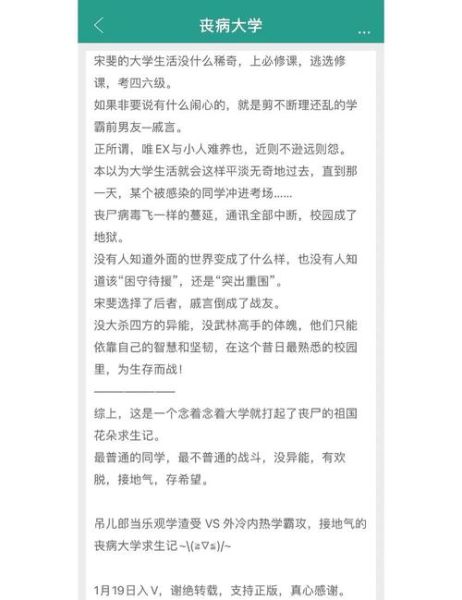 丧尸恐怖作文怎么写_如何营造末日氛围-第2张图片-山城妙识