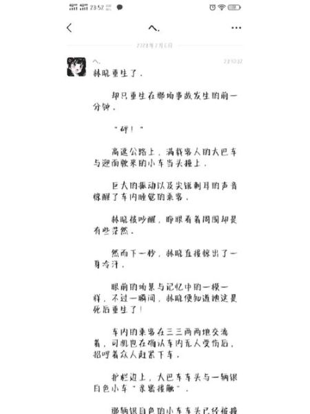 丧尸恐怖作文怎么写_如何营造末日氛围-第1张图片-山城妙识