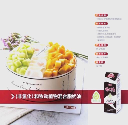 动物奶油哪个牌子好_如何挑选高品质奶油-第1张图片-山城妙识 动物奶油哪个牌子好_如何挑选高品质奶油-第1张图片-山城妙识