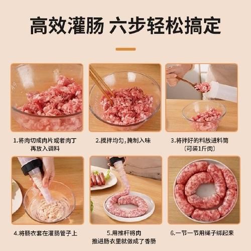 灌制香肠的最佳配方_如何选肉与调味-第3张图片-山城妙识 灌制香肠的最佳配方_如何选肉与调味-第3张图片-山城妙识