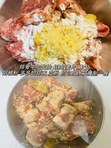 炸过的排骨怎么做好吃_二次加热变酥嫩秘诀-第1张图片-山城妙识 炸过的排骨怎么做好吃_二次加热变酥嫩秘诀-第1张图片-山城妙识
