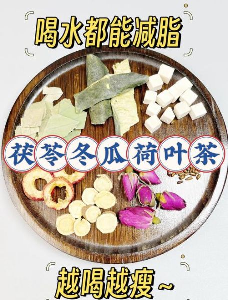 喝荷叶茶可以减肥吗_荷叶茶减肥真相-第3张图片-山城妙识 喝荷叶茶可以减肥吗_荷叶茶减肥真相-第3张图片-山城妙识