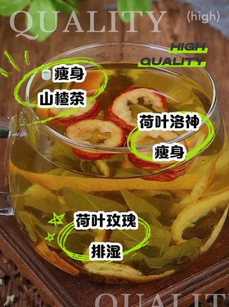 喝荷叶茶可以减肥吗_荷叶茶减肥真相-第2张图片-山城妙识 喝荷叶茶可以减肥吗_荷叶茶减肥真相-第2张图片-山城妙识