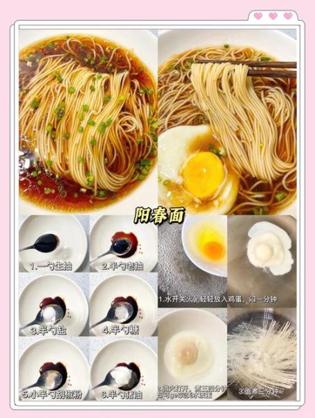 自制面条怎么保存_自制面条需要醒面多久-第2张图片-山城妙识 自制面条怎么保存_自制面条需要醒面多久-第2张图片-山城妙识