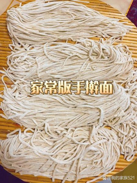 自制面条怎么保存_自制面条需要醒面多久-第3张图片-山城妙识 自制面条怎么保存_自制面条需要醒面多久-第3张图片-山城妙识