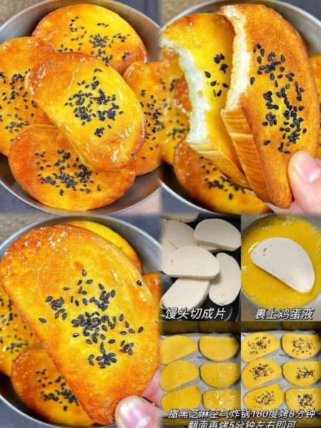 油炸面食怎么做_家常油炸面食做法大全-第2张图片-山城妙识 油炸面食怎么做_家常油炸面食做法大全-第2张图片-山城妙识