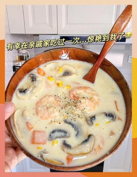 玉米浓汤小说完整版在哪看_玉米浓汤小说结局是什么-第3张图片-山城妙识 玉米浓汤小说完整版在哪看_玉米浓汤小说结局是什么-第3张图片-山城妙识