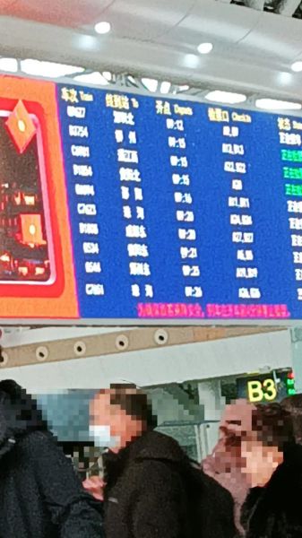 水鱼号高铁票价查询_水鱼号高铁时刻表-第2张图片-山城妙识 水鱼号高铁票价查询_水鱼号高铁时刻表-第2张图片-山城妙识