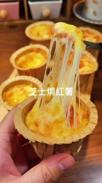 芝士烤红薯怎么做_芝士烤红薯烤箱温度时间-第1张图片-山城妙识 芝士烤红薯怎么做_芝士烤红薯烤箱温度时间-第1张图片-山城妙识