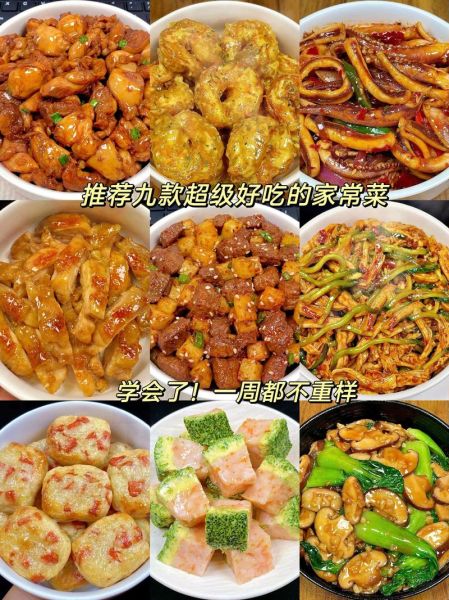 家常菜怎么做好吃_家常菜图片大全-第3张图片-山城妙识