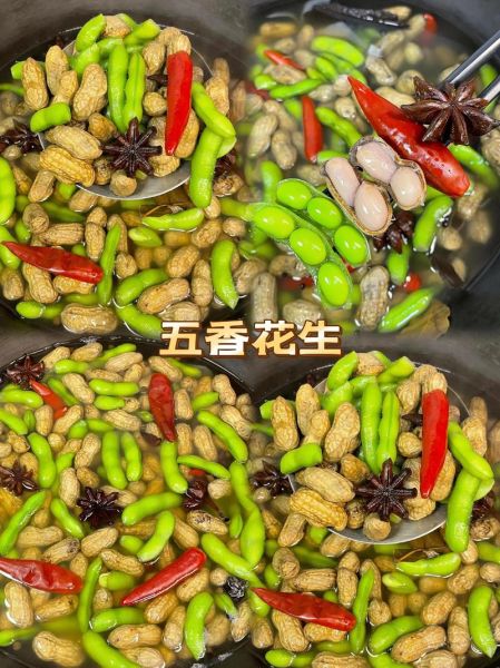 煮花生米怎么入味_家常做法技巧-第3张图片-山城妙识 煮花生米怎么入味_家常做法技巧-第3张图片-山城妙识