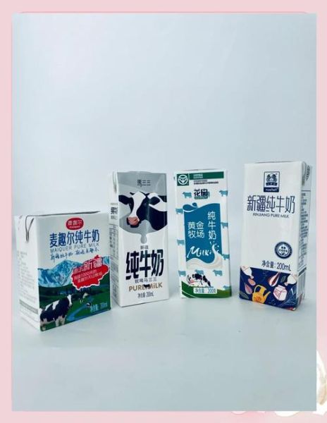 哪个牌子的牛奶最好_进口与国产牛奶对比-第2张图片-山城妙识 哪个牌子的牛奶最好_进口与国产牛奶对比-第2张图片-山城妙识