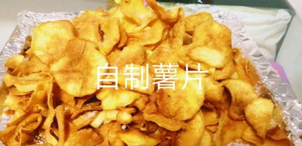 自制薯片油炸多久才脆_油温多少度最合适-第3张图片-山城妙识 自制薯片油炸多久才脆_油温多少度最合适-第3张图片-山城妙识