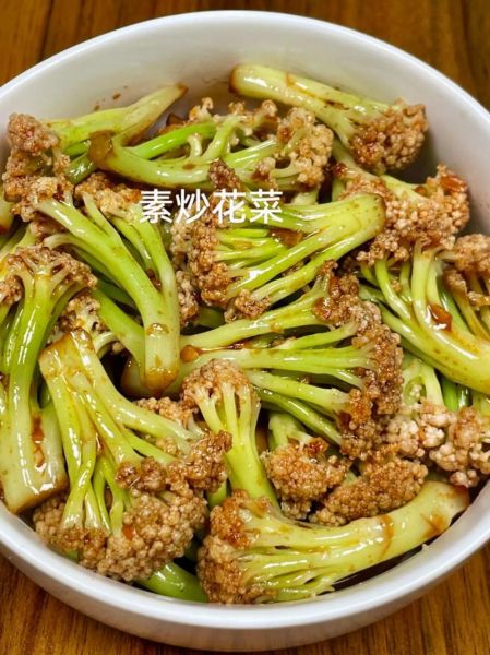 怎么炒菜花好吃_菜花炒多久才脆嫩-第2张图片-山城妙识