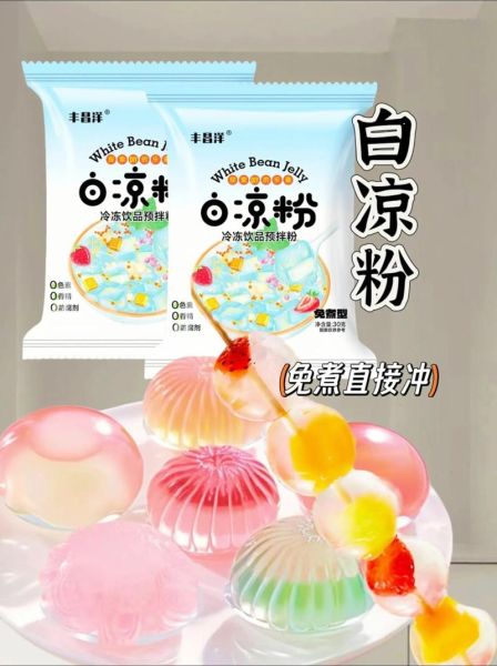 白凉粉是什么粉_白凉粉原料成分-第2张图片-山城妙识