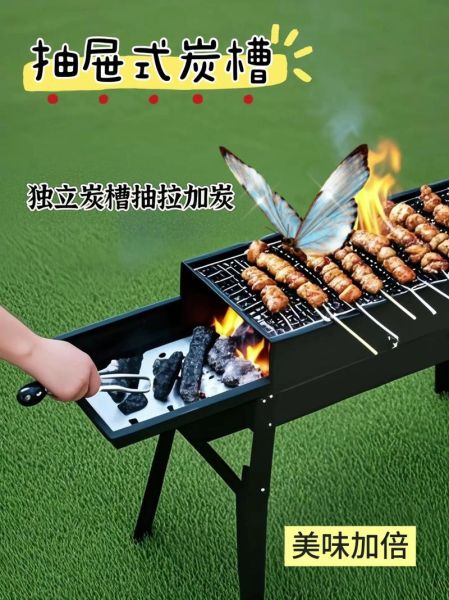 烧烤设备有哪些_户外烧烤炉怎么选-第3张图片-山城妙识 烧烤设备有哪些_户外烧烤炉怎么选-第3张图片-山城妙识
