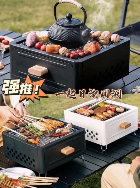 烧烤设备有哪些_户外烧烤炉怎么选-第1张图片-山城妙识 烧烤设备有哪些_户外烧烤炉怎么选-第1张图片-山城妙识