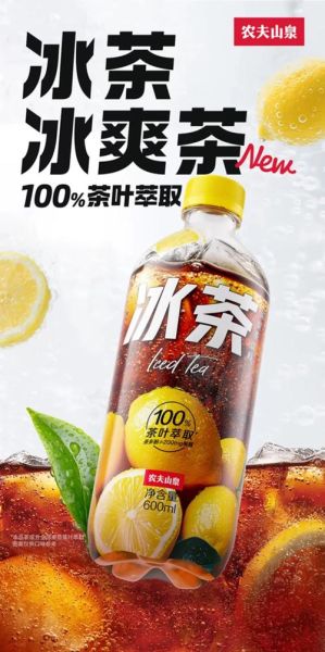 2020最畅销的新品饮料有哪些_为什么它们能火-第1张图片-山城妙识 2020最畅销的新品饮料有哪些_为什么它们能火-第1张图片-山城妙识