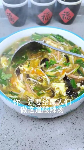 酸辣汤的家常做法_酸辣汤怎么做才够味-第1张图片-山城妙识 酸辣汤的家常做法_酸辣汤怎么做才够味-第1张图片-山城妙识