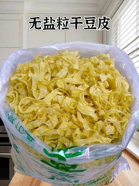 干豆皮怎么做好吃_干豆皮的家常做法大全-第3张图片-山城妙识