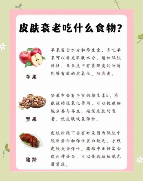 吃什么美容养颜抗衰老_哪些食物延缓衰老-第2张图片-山城妙识 吃什么美容养颜抗衰老_哪些食物延缓衰老-第2张图片-山城妙识