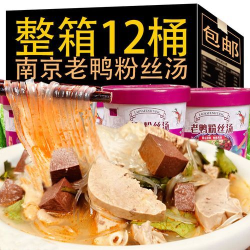 老鸭粉丝汤怎么做最正宗_老鸭粉丝汤正宗做法-第2张图片-山城妙识 老鸭粉丝汤怎么做最正宗_老鸭粉丝汤正宗做法-第2张图片-山城妙识