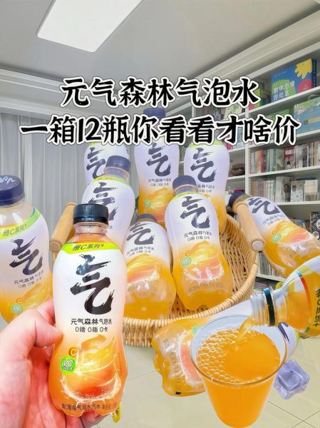 2020最畅销的新品饮料有哪些_为什么它们能火-第3张图片-山城妙识 2020最畅销的新品饮料有哪些_为什么它们能火-第3张图片-山城妙识