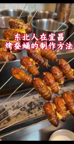 炒蚕蛹怎么做_蚕蛹怎么炒才酥脆-第3张图片-山城妙识 炒蚕蛹怎么做_蚕蛹怎么炒才酥脆-第3张图片-山城妙识