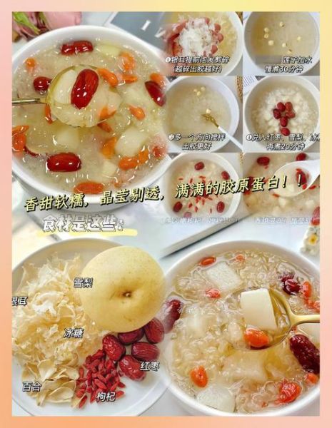 银耳雪梨汤怎么做止咳化痰_止咳化痰的银耳雪梨汤做法-第1张图片-山城妙识 银耳雪梨汤怎么做止咳化痰_止咳化痰的银耳雪梨汤做法-第1张图片-山城妙识