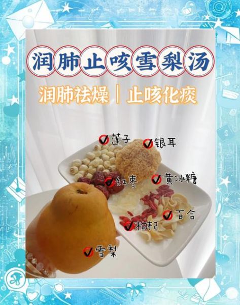 银耳雪梨汤怎么做止咳化痰_止咳化痰的银耳雪梨汤做法-第2张图片-山城妙识 银耳雪梨汤怎么做止咳化痰_止咳化痰的银耳雪梨汤做法-第2张图片-山城妙识