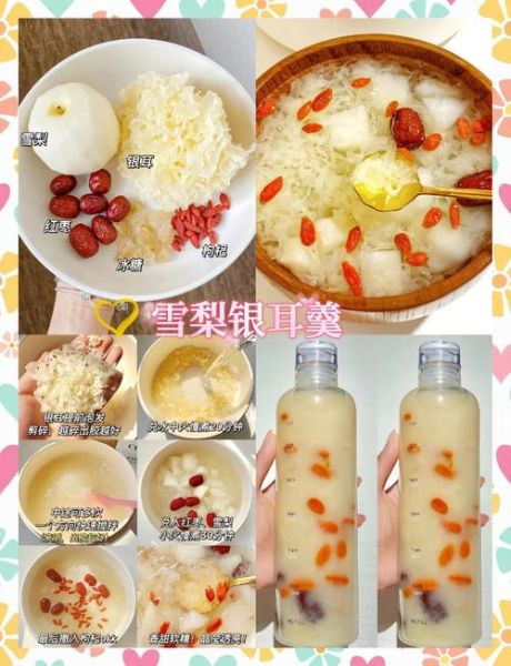 银耳雪梨汤怎么做止咳化痰_止咳化痰的银耳雪梨汤做法-第3张图片-山城妙识 银耳雪梨汤怎么做止咳化痰_止咳化痰的银耳雪梨汤做法-第3张图片-山城妙识