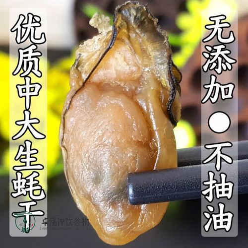 湛江生蚝多少钱一斤_湛江生蚝怎么做好吃-第2张图片-山城妙识 湛江生蚝多少钱一斤_湛江生蚝怎么做好吃-第2张图片-山城妙识