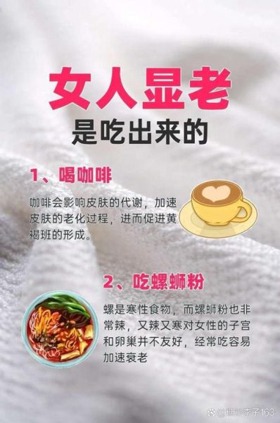 45岁女人养生每天必吃_如何吃出年轻态-第3张图片-山城妙识 45岁女人养生每天必吃_如何吃出年轻态-第3张图片-山城妙识