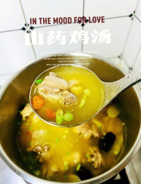 山药炖鸡的功效与禁忌_孕妇可以吃吗-第1张图片-山城妙识 山药炖鸡的功效与禁忌_孕妇可以吃吗-第1张图片-山城妙识