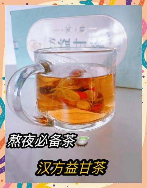 上火了喝什么茶降火最快_喝什么茶去火效果最好-第3张图片-山城妙识